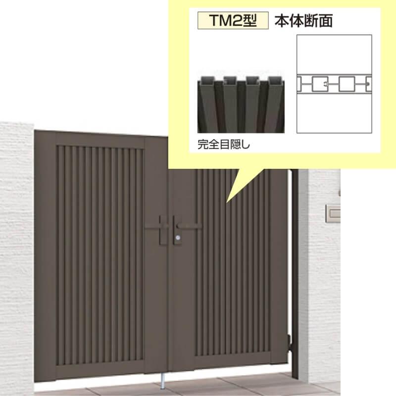 開き門扉AB TM2型 両開き 埋込使用 呼称06-10 扉寸法W1200(600+600)×H1000mm リクシル LIXIL 開き門扉 おしゃれ シンプル リフォーム : mab-tm2 ...