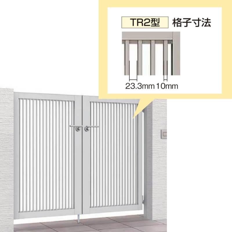 LIXIL 開き門扉AB TR2型 片開き 柱使用 呼称08-12 扉寸法W800×H1200mm リクシル 開き門扉 おしゃれ シンプル リフォーム : リフォームおたすけDIY - 通販 ...