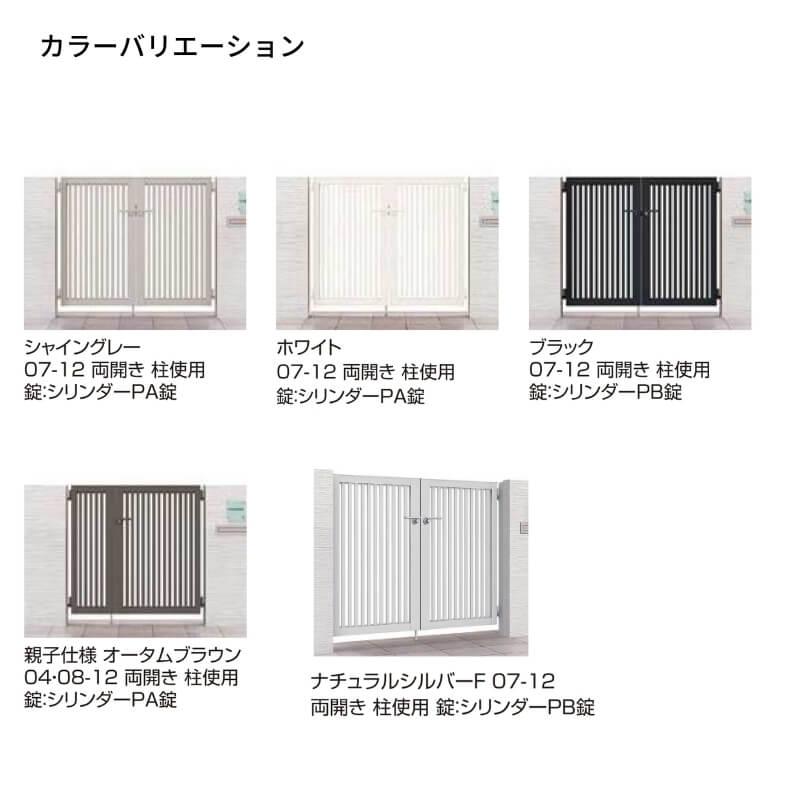 開き門扉AB TR3型 片開き 柱使用 呼称06-10 扉寸法W600×H1000mm リクシル LIXIL 開き門扉 おしゃれ シンプル リフォーム :mab-tr3-kh06-10 ...