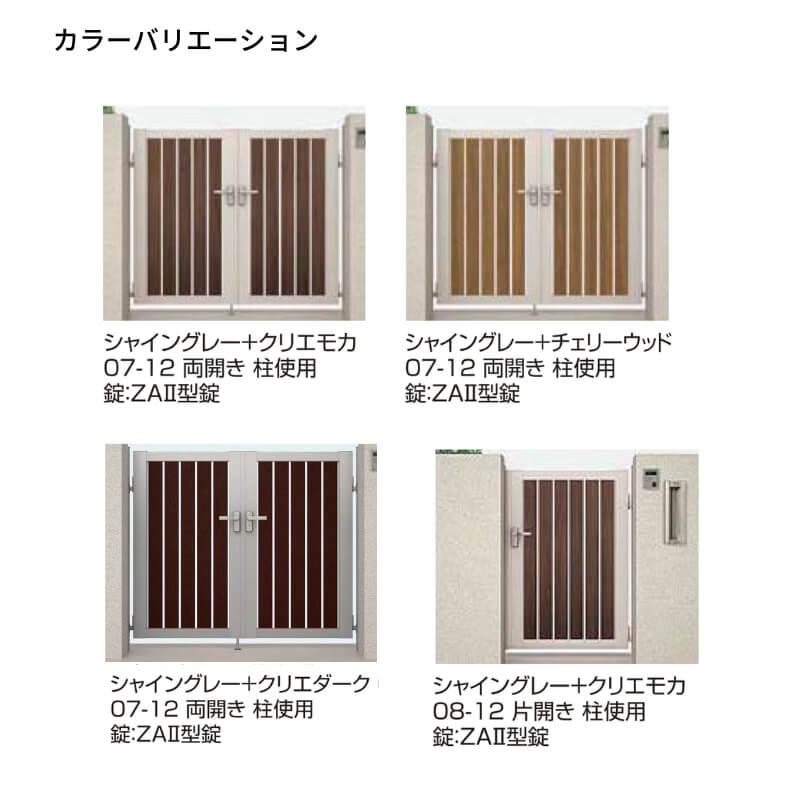 開き門扉AB ウッディTS2型片開き 柱使用 呼称08-10 扉寸法W800×H1000mm リクシル LIXIL 開き門扉 おしゃれ シンプル リフォーム :mab-ts2w-kh08-10 ...