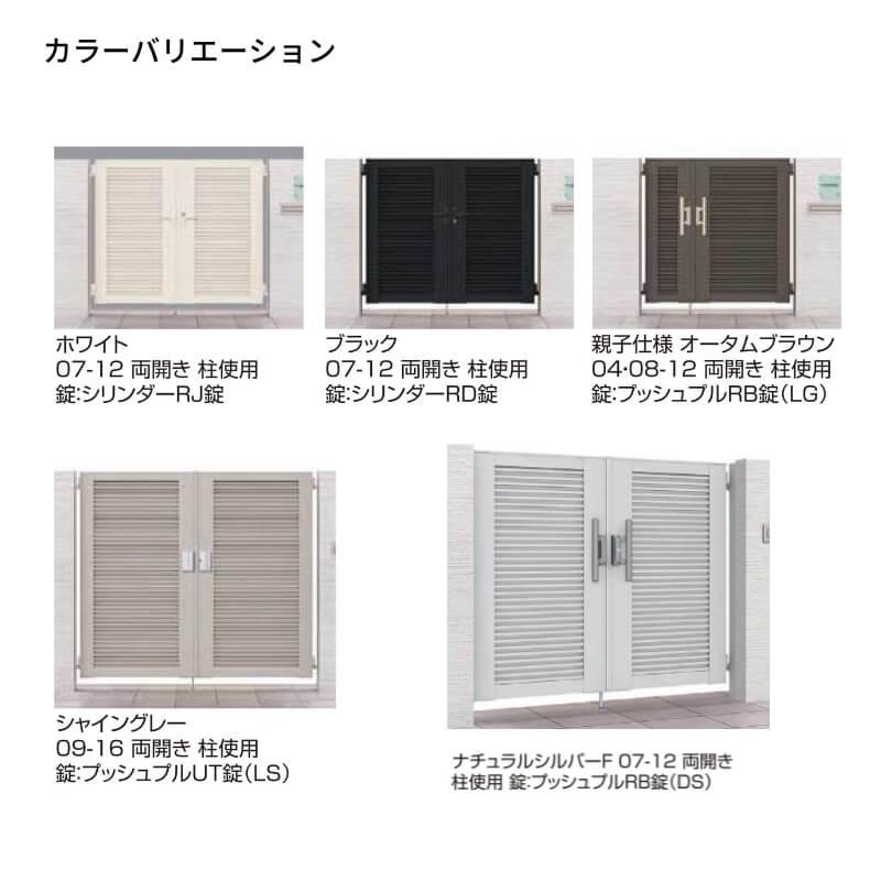 開き門扉AB YM1型 片開き 柱使用 呼称08-16 扉寸法W800×H1600mm リクシル LIXIL 開き門扉 おしゃれ シンプル リフォーム :mab-ym1-kh08-16 ...