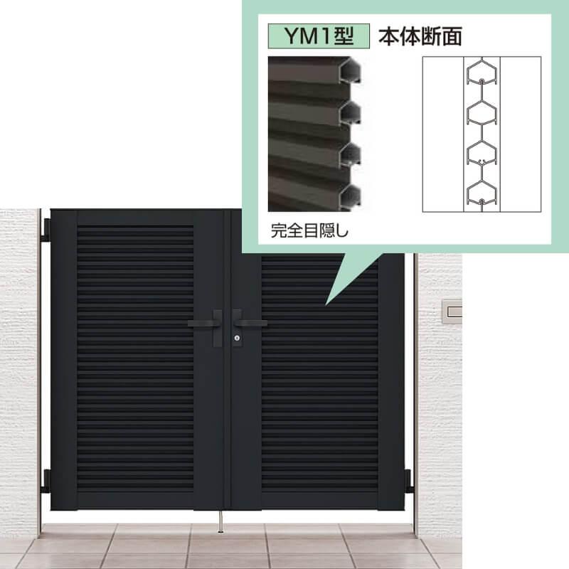 LIXIL 開き門扉AB YM1型 片開き 埋込使用 呼称09-12 扉寸法W900×H1200mm リクシル 開き門扉 おしゃれ シンプル リフォーム : リフォームおたすけDIY - 通販 ...