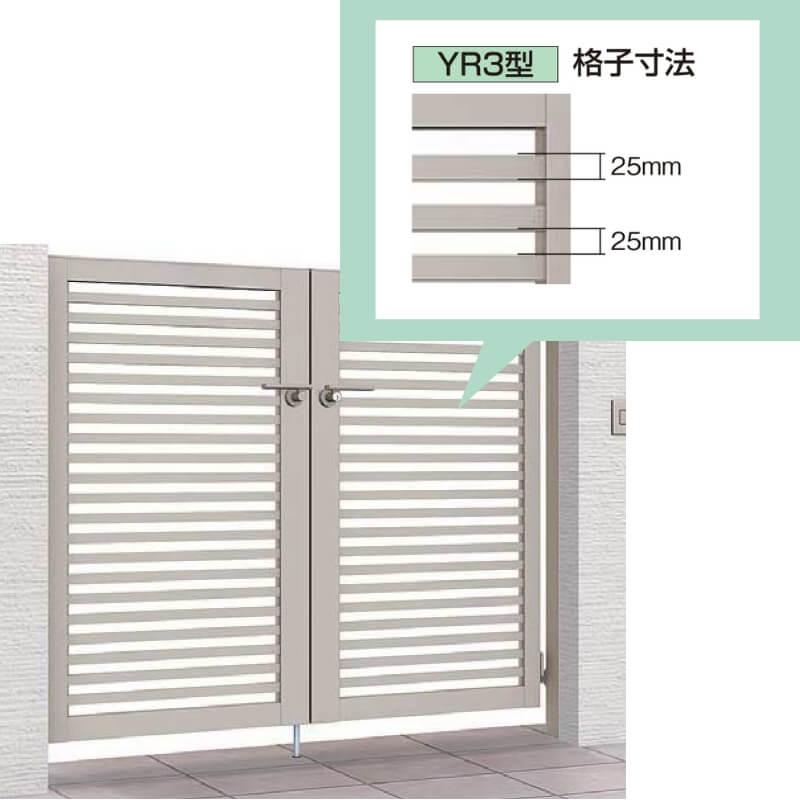 開き門扉AB YR3型 片開き 柱使用 呼称06-12 扉寸法W600×H1200mm リクシル LIXIL 開き門扉 おしゃれ シンプル リフォーム :mab-yr3-kh06-12 ...