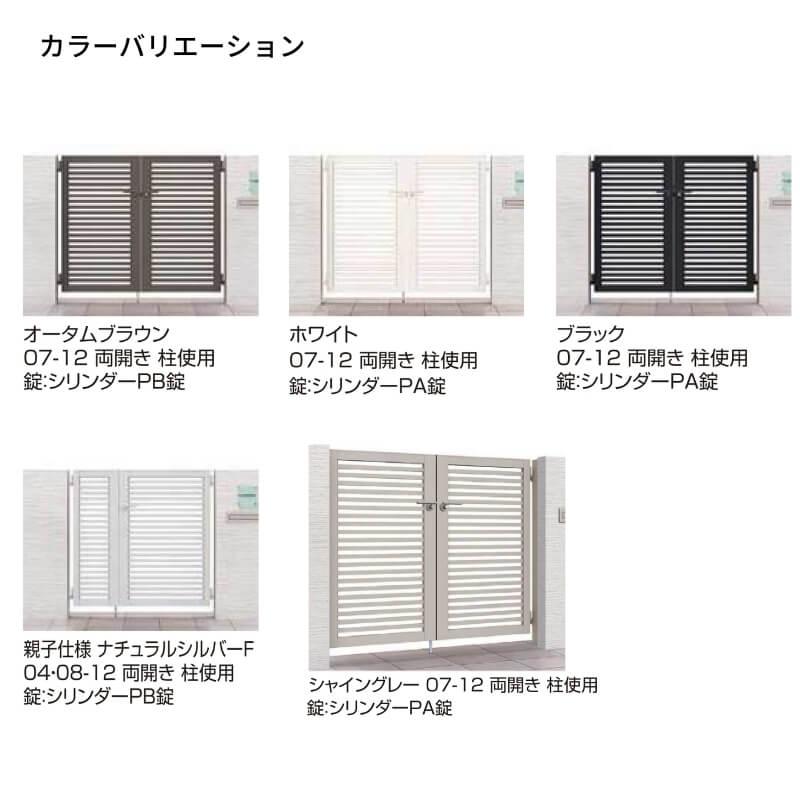 開き門扉AB YR3型 片開き 柱使用 呼称08-12 扉寸法W800×H1200mm リクシル LIXIL 開き門扉 おしゃれ シンプル リフォーム :mab-yr3-kh08-12 ...