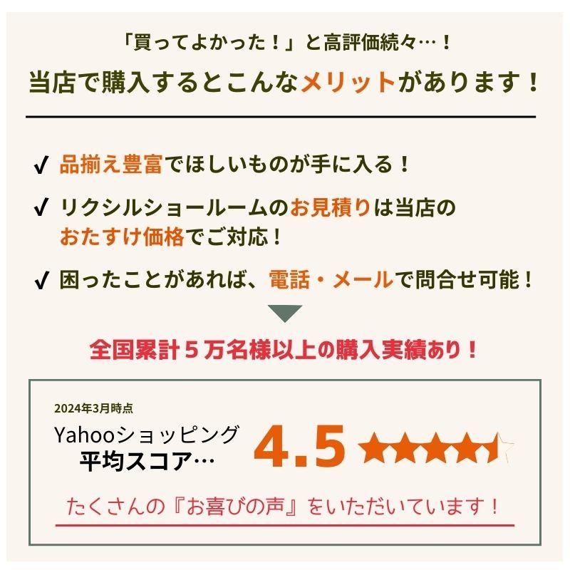 ノクト 食器棚 間口210cm(105+105cm) フロアキャビネット キッチンボード カウンター高さ85cm 奥行45cm W2100mm LIXIL リクシル キッチン収納 グループ2 ...