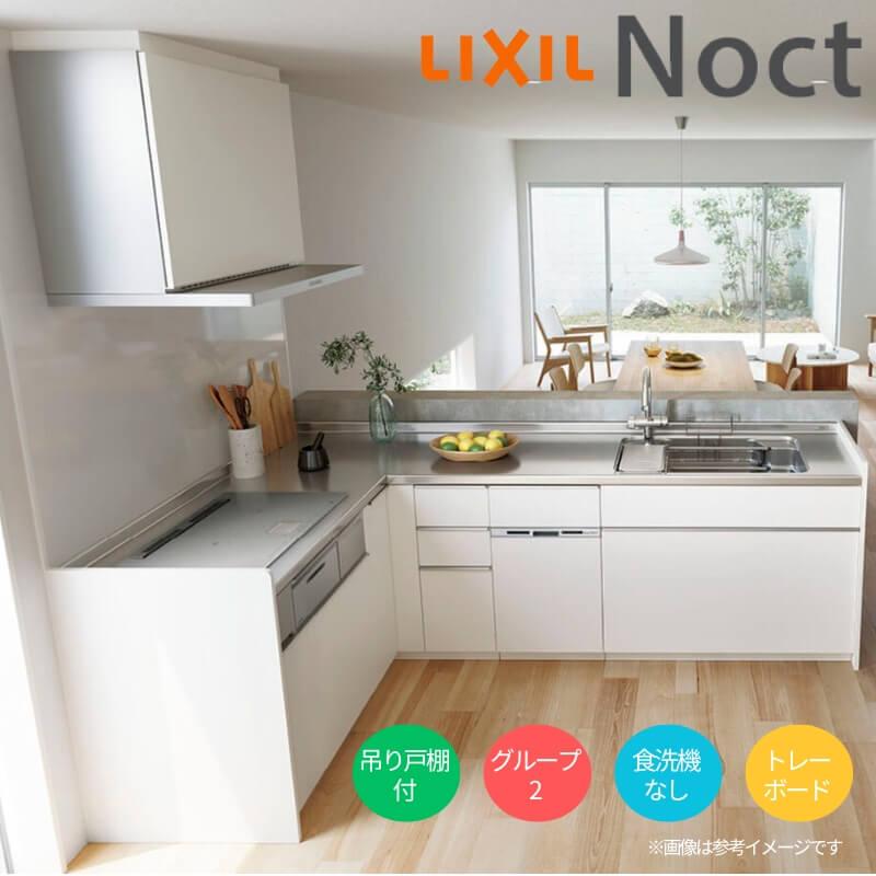 キッチンエンドパネル リクシル diy DIY リフォーム インテリア 送料無料 - その他