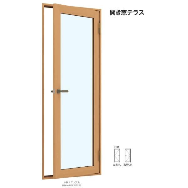 YKK AP 二重窓 内窓 プラマードU 開き窓テラス Low-E複層ガラス 透明3+A12+3mm/型4+A11+3mm W幅500〜900 H高さ1801〜2000mm YKKap 窓 ...