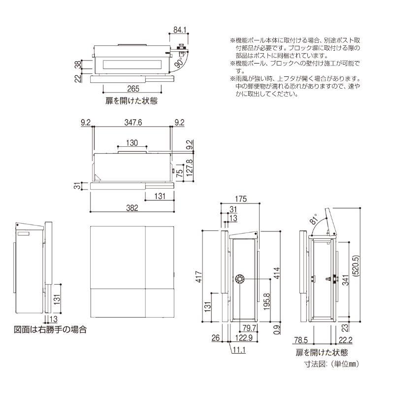 郵便ポスト プリュードポスト FX01型 FPB-X01 YKKap YKK ポスト 上入れ/横出しタイプ 簡易/防犯ダイヤル錠 壁付け 箱型 郵便受け おしゃれ : puryudo-fpb ...