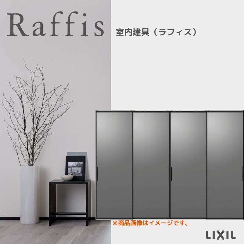ラフィス 室内引戸 引違い戸4枚建 上吊方式 ライン枠 RZA アルミガラス 3224 リクシル LIXIL Raffis 建具 交換 リフォーム DIY : リフォームおたすけDIY ...