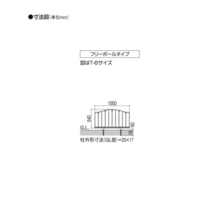 フェンス LIXIL ラフィーネフェンス1型 フリーポールタイプ T-6 本体 1000×600mm : rafinef1-f-t6 : リフォームおたすけDIY - 通販 - Yahoo ...