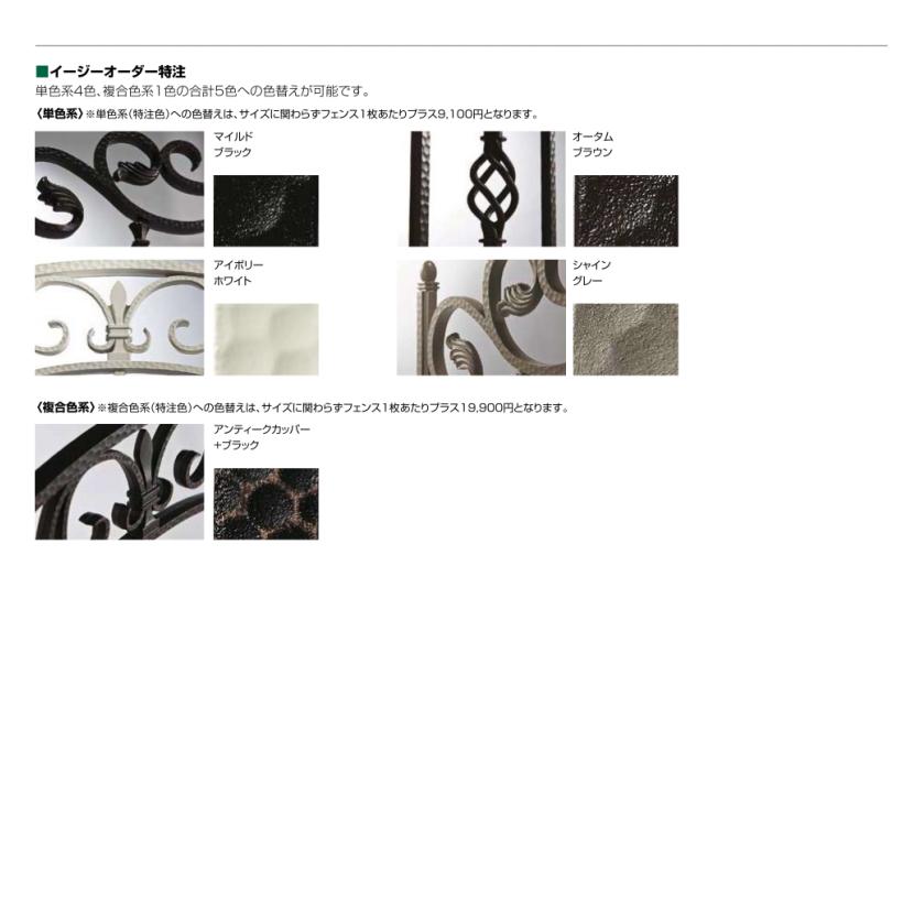 LIXIL フェンス ラフィーネフェンス3型 フリーポールタイプ T-6 本体 1000×600mm : リフォームおたすけDIY - 通販 - Yahoo!ショッピング