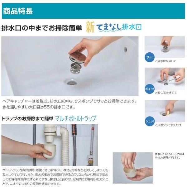 洗面台 LIXIL/INAX Crevi クレヴィ セットプラン 奥行560タイプ 間口750mm(本体750mm) 扉カラー ミドルグレード 化粧台本体 RAH-755PY-A ミラー ...