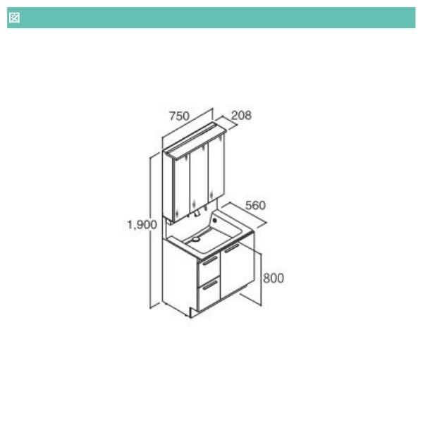 洗面台 LIXIL/INAX Crevi クレヴィ セットプラン 奥行560タイプ 間口750mm(本体750mm) 扉カラー ミドルグレード 化粧台本体 RAH-755PY-A ミラー ...