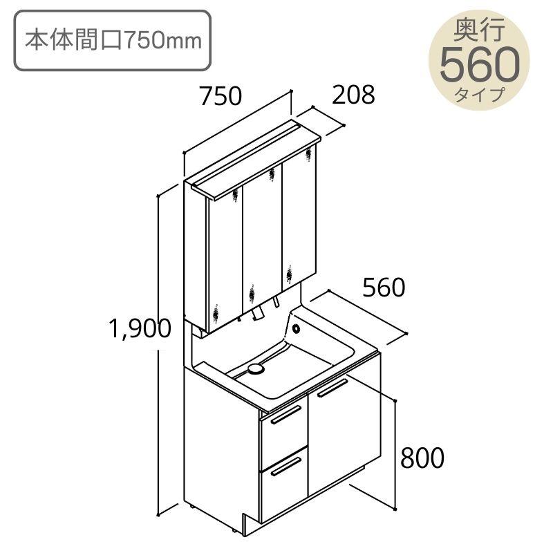 LIXIL 洗面台 LIXIL/リクシル INAX Crevi クレヴィ セットプラン 奥行560タイプ 間口750mm(本体750mm) 扉カラー ミドル 化粧台本体 RAH-755PY(N ...