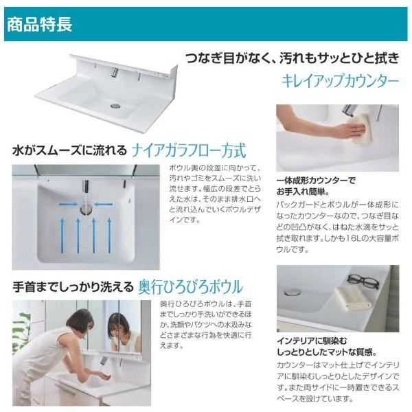 洗面台 LIXIL/INAX Crevi クレヴィ セットプラン 奥行560タイプ 間口750mm(本体750mm) 扉カラー ミドルグレード 化粧台本体 RAH-755PY-A ミラー ...