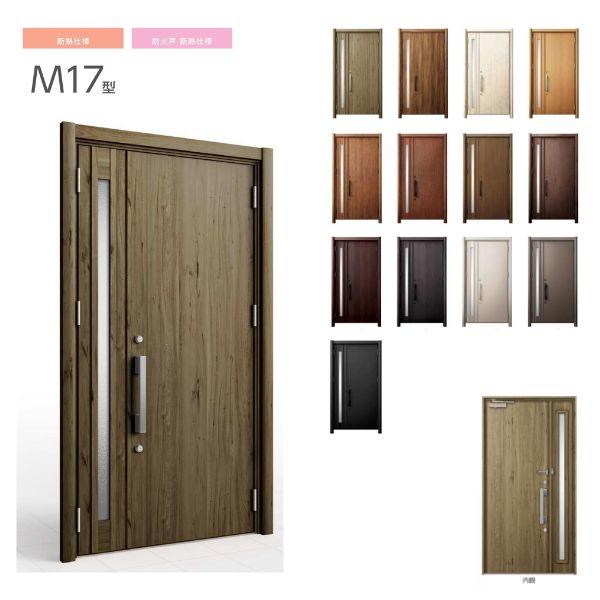 リシェント リフォーム用玄関ドア リシェント3 片開きドア ランマなし M17型 断熱仕様 k4仕様 W714〜977×H1839〜2043mm リクシル/LIXIL 工事なし : リフォーム ...