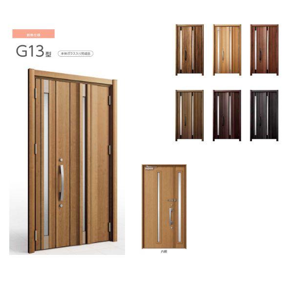 LIXIL 玄関ドア リフォーム用 リシェント3 親子ドア ランマなし G13型 断熱仕様 k4仕様 W978〜1480×H2044〜2439mm リクシル 特注 工事付対応可能玄関ドア ...