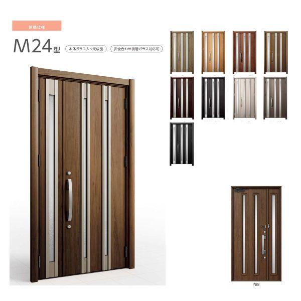 LIXIL 玄関ドア リフォーム用 リシェント3 親子ドア ランマなし M24型 断熱仕様 k4仕様 W978〜1480×H1839〜2043mm リクシル 特注 工事付対応可能玄関ドア ...