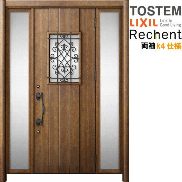 リフォーム用玄関ドア リシェント3 両袖ドア ランマなし D41型 断熱仕様 k4仕様 W1193〜1695×H1839〜2439mm リクシル/LIXIL 工事付対応可能玄関ドア : rec ...