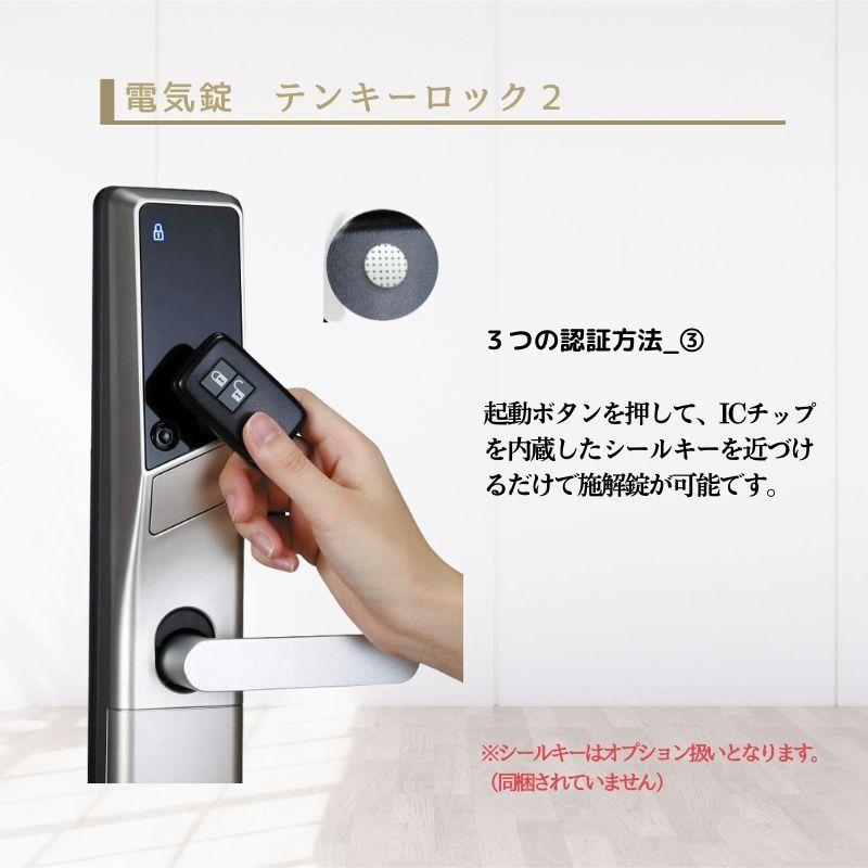 アパート用玄関ドア レガーロ R83型 W785×H1920/2000mm 電気錠 断熱仕様D2/D3/D4 非防火仕様 ランマ無 YKK YKKap 集合住宅用ドア おしゃれ 防犯 ...