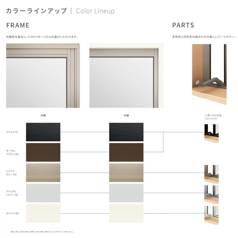 サーモスA 上げ下げ窓FS 07409 W780×H970mm 複層ガラス アルミサッシ リクシル トステム LIXIL TOSTEM 断熱 窓サッシ リフォーム DIY : リフォームお ...