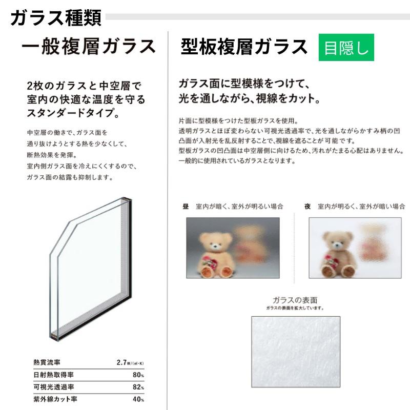 サーモスL 引き違い窓 W630〜900×H571〜770mm 特注 オーダーサイズ 複層ガラス 樹脂アルミ複合サッシ 2枚建 引違い窓 リクシル LIXIL TOSTEM リフォーム DIY ...