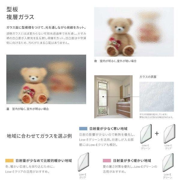 サーモスL テラスドア 06018 W640×H1830mm LIXIL リクシル アルミサッシ 樹脂サッシ 断熱 樹脂アルミ複合窓 勝手口ドア 複層ガラス リフォーム DIY : リフォーム ...