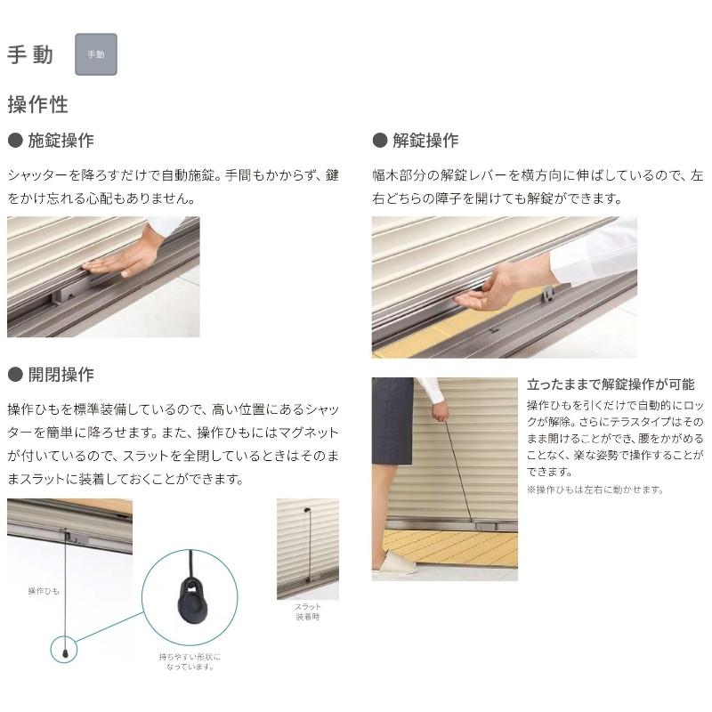 サーモスII-H シャッター付引違い窓 ブリッジ(標準)枠 11409 サーモス2-H W1185×H970mm 窓タイプ 2枚建 複層ガラス 樹脂アルミ複合サッシ シャッター LIXIL ...