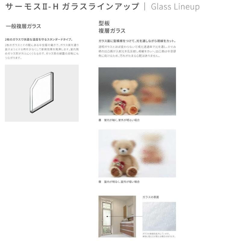 採風勝手口ドア 06018 サーモス2-H W640×H1830 mm 複層ガラス 樹脂アルミ複合サッシ 勝手口 ドア LIXIL リクシル 断熱 リフォーム : sh2-ksf-06018 ...