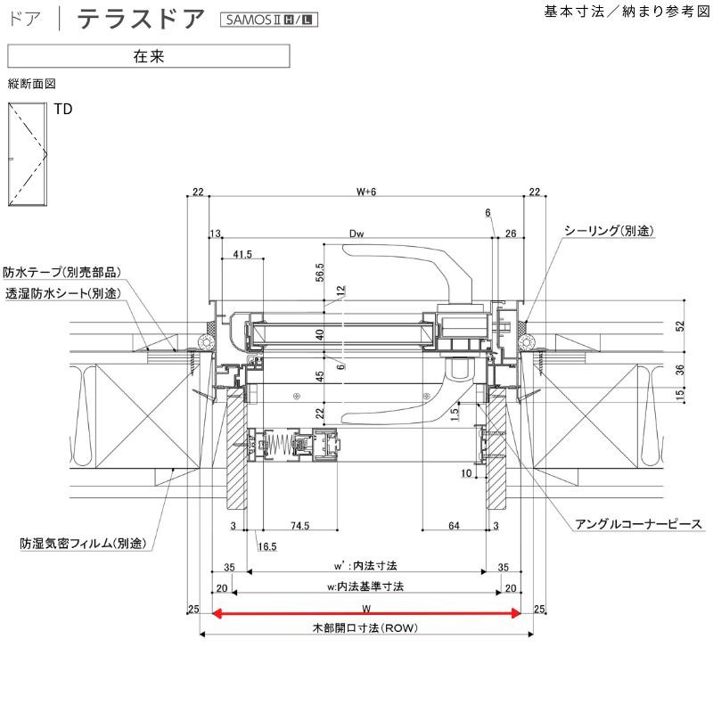 テラスドア 06018 サーモス2-H W640×H1830 mm 複層ガラス 樹脂アルミ複合サッシ テラス ドア LIXIL リクシル 断熱 リフォーム :sh2-td-06018 ...
