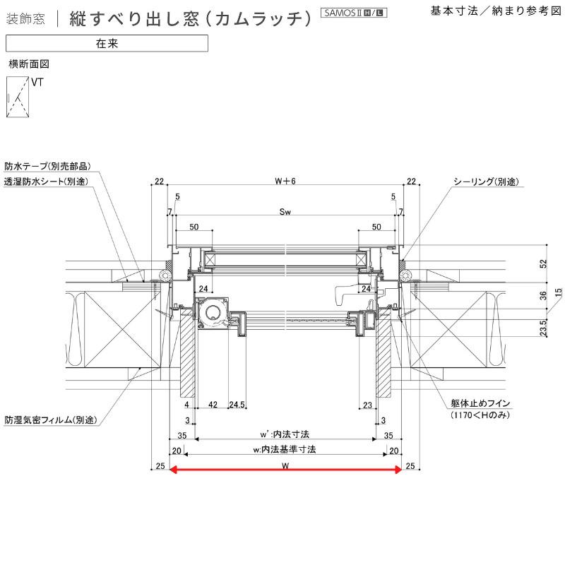 サーモスII-H 縦すべり出し窓 カムラッチハンドル 06009 サーモス2-H W640×H970 mm 複層ガラス 樹脂アルミ複合サッシ たてすべりだし LIXIL リクシル 断熱 ...
