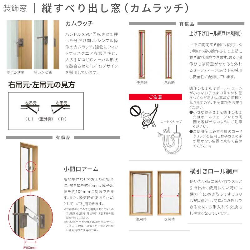サーモスII-H 縦すべり出し窓 カムラッチハンドル 06011 サーモス2-H W640×H1170 mm 複層ガラス 樹脂アルミ複合サッシ たてすべりだし LIXIL リクシル 断熱 ...