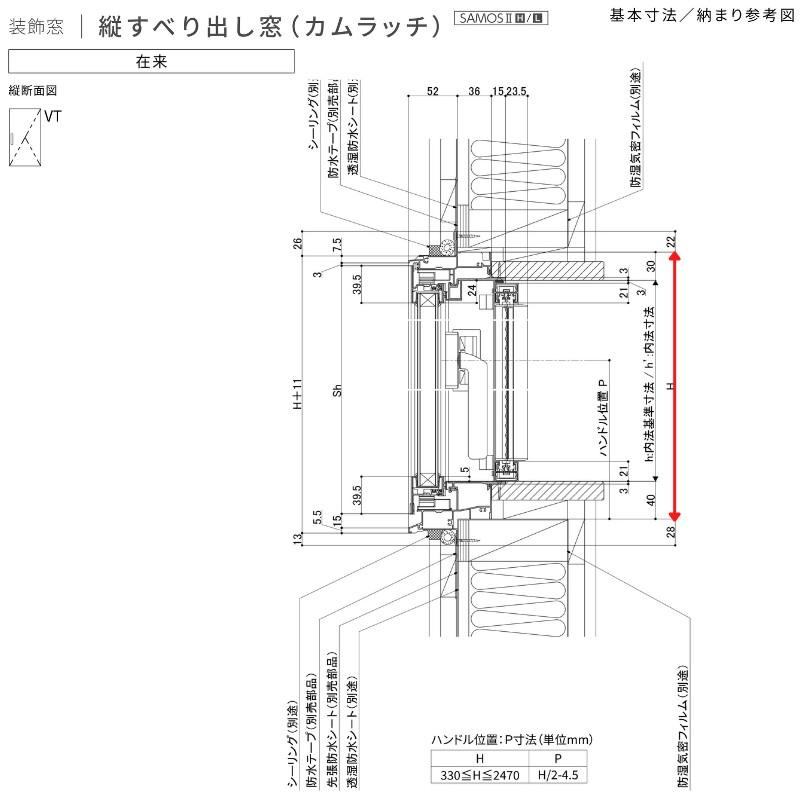 サーモスII-H 縦すべり出し窓 カムラッチハンドル 06011 サーモス2-H W640×H1170 mm 複層ガラス 樹脂アルミ複合サッシ たてすべりだし LIXIL リクシル 断熱 ...