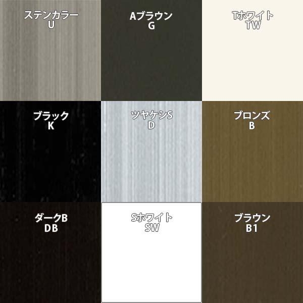 ヒシクロス面格子 TA W1051〜1350×H451〜650mm オーダーサイズ壁付け/枠付けブラケット 面格子 後付け 菱 窓 防犯 換気 ...