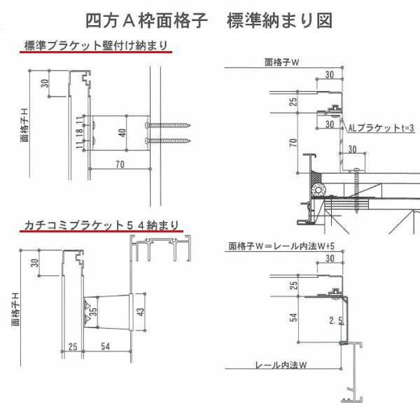 ヒシクロス面格子 TA W1051〜1350×H1851〜2050mm オーダーサイズ壁付け/枠付けブラケット 面格子 後付け 菱 窓 防犯 ...