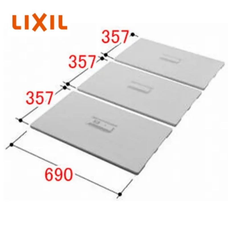 LIXIL INAX 風呂フタ [TWB-110] (ポリエックBL認定品用) 3枚組 アイボリー : リフォームおたすけDIY - 通販 - Yahoo!ショッピング