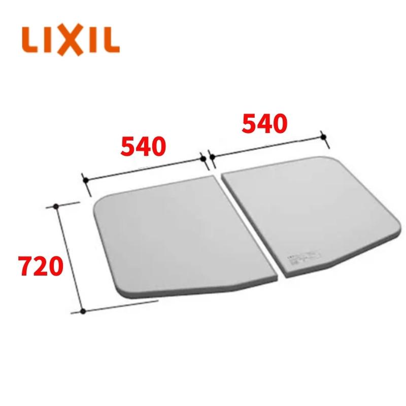 LIXIL INAX 風呂フタ [YFK-1175B(1)-D4-PB] (サーモバスS用) 2枚組 ホワイト : リフォームおたすけDIY - 通販 - Yahoo!ショッピング