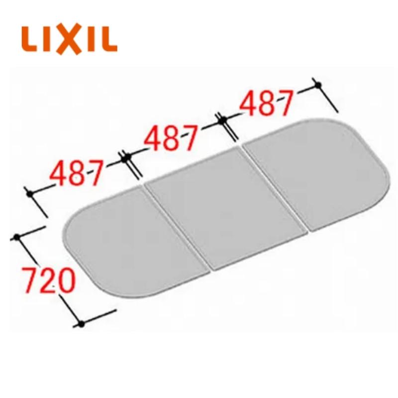 LIXIL INAX 風呂フタ [YFK-1575C(1)] (アーバンシリーズ用) 3枚組 ホワイト : リフォームおたすけDIY - 通販 - Yahoo!ショッピング