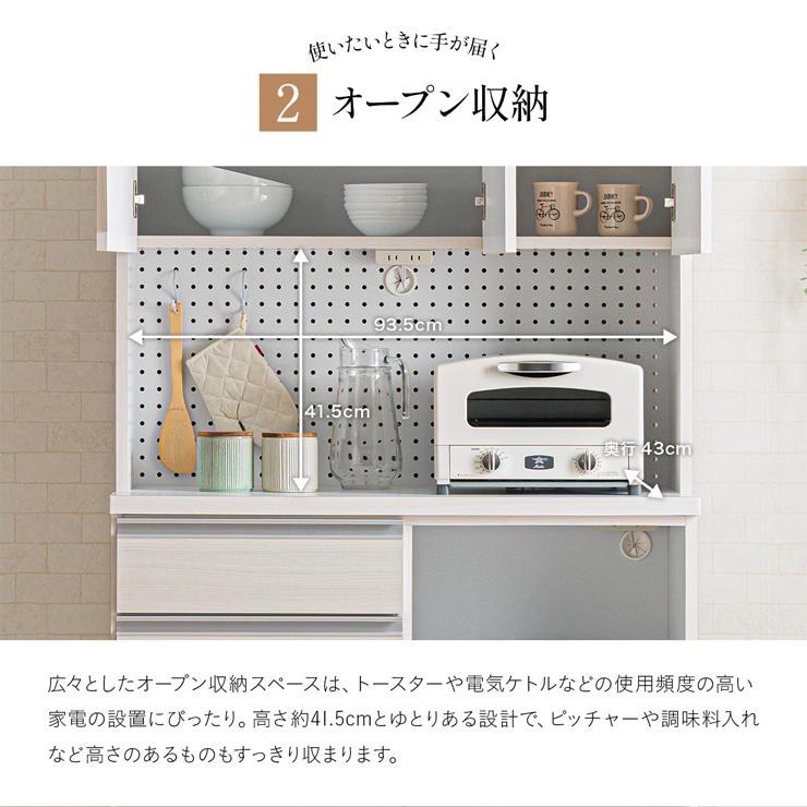 食器棚 レンジ台 キッチンボード 完成品 幅98cm 引き出し付き おしゃれ 収納 カップボード 食器収納 国産 日本製 : 大川家具ドリームランド - 通販 - Yahoo!ショッピング