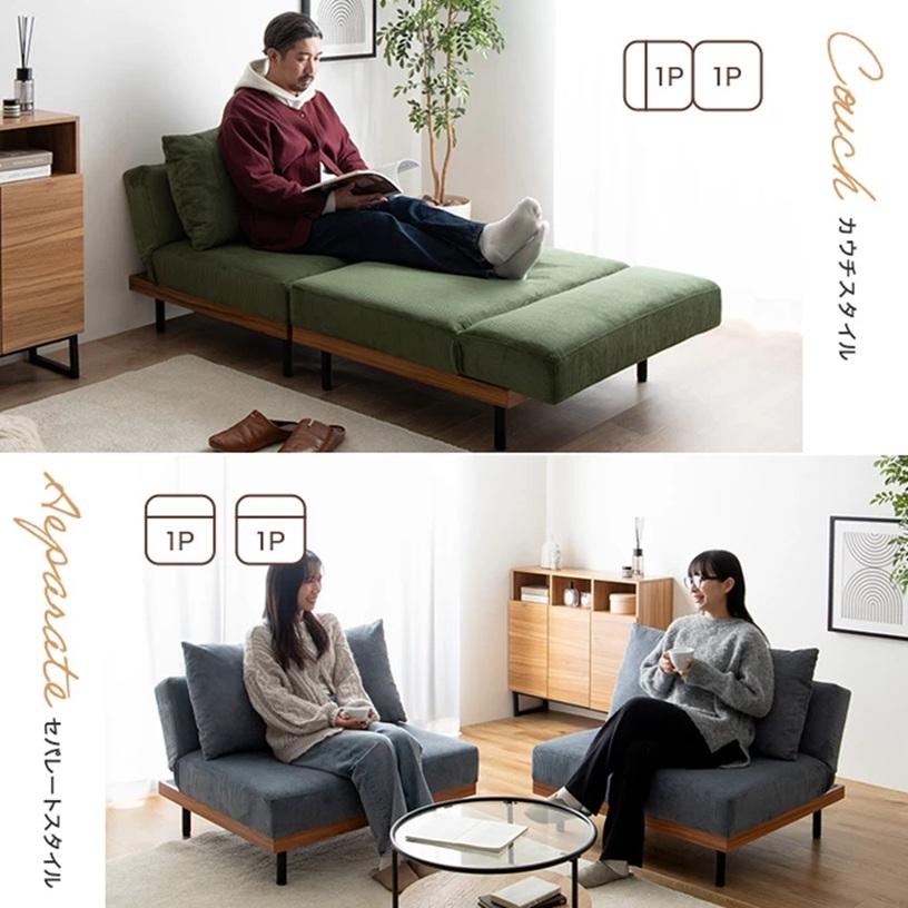 2点セット Ridley リクライニングコーデュロイソファ 118046_MBE/SMWH/OG/BLGY : Dreamrelife ...