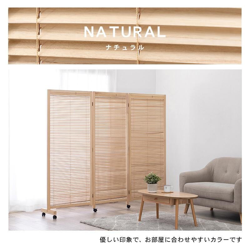 ルーバースクリーン パーテーション 3連 MS-8113 : Dreamrelife Store - 通販 - Yahoo!ショッピング