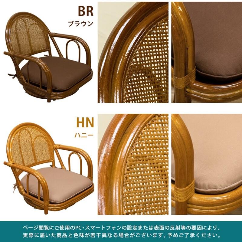 ラタン 回転座椅子 ロータイプ 1脚 IM-13BR/HN : ドリームリライフショップ - 通販 - Yahoo!ショッピング