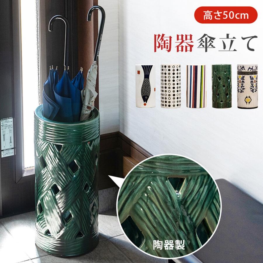陶器傘立て MP-10_12 φ23×H50 5種類の柄 : 37-394 : ドリームリライフショップ - 通販 - Yahoo!ショッピング
