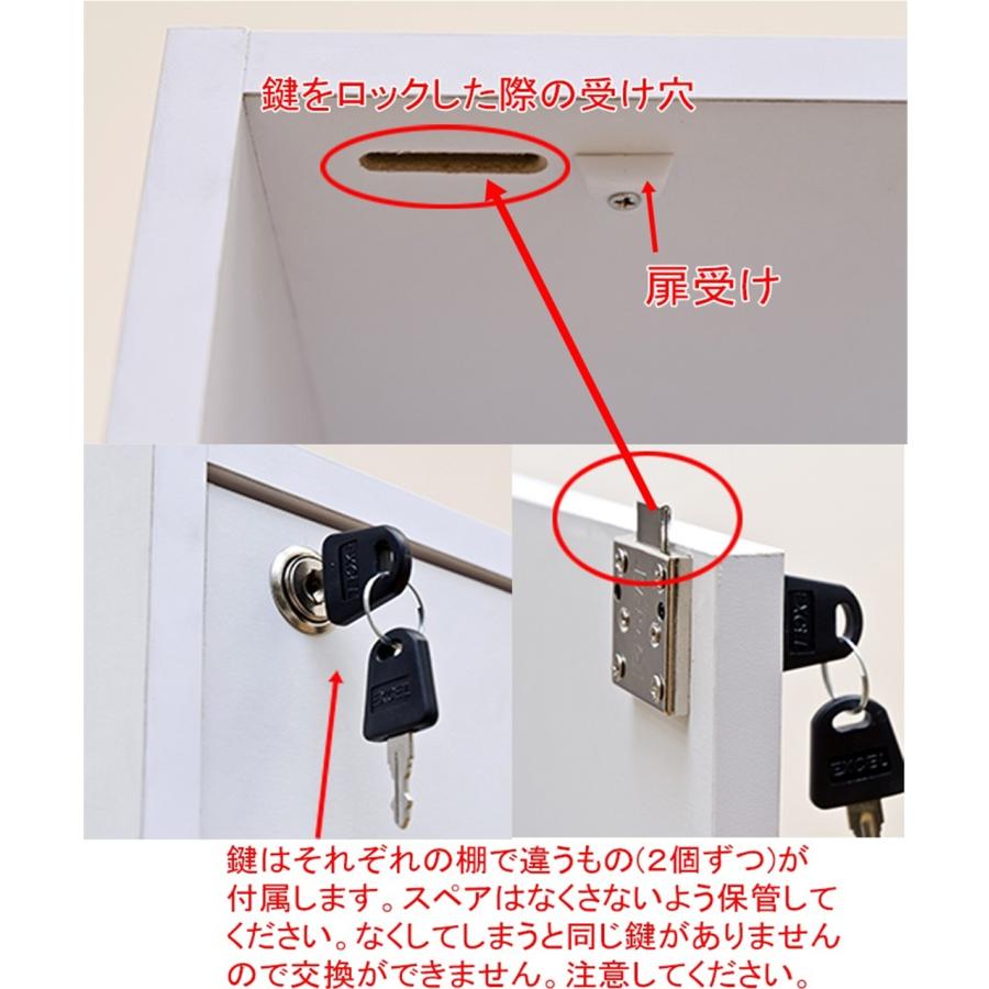 鍵付きラック3段 FB-03K WAL/WH/CGR : ドリームリライフショップ - 通販 - Yahoo!ショッピング