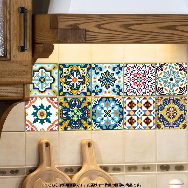 貼付けカンタン！ 剥がせる タイルシール 15cm×15cm 10枚入り C738_060 キッチン 台所 洗面所 玄関 フロアシート 防水リメイクシート : c738-060 ...
