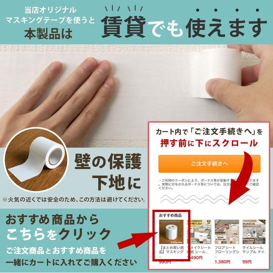 Dream Sticker タイルシール 防水 耐熱 洗面所 キッチン ボーダー タイルシート バーチカル タイル 賃貸 はがせる 3d 北欧 ...