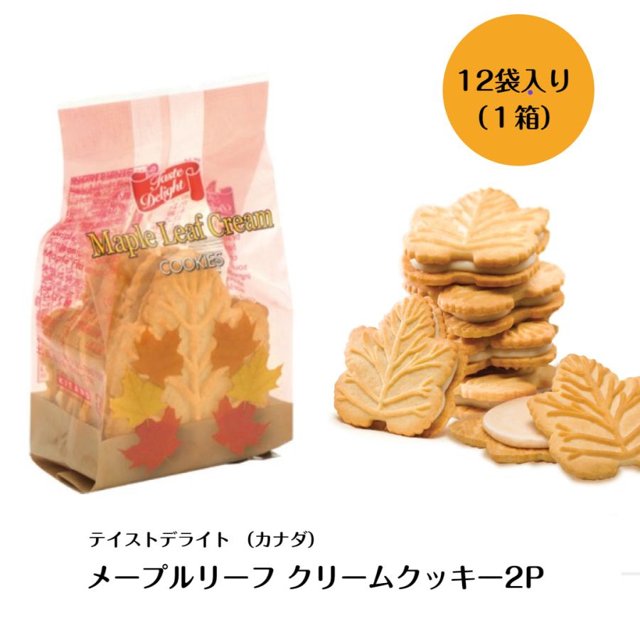 クッキー お菓子 メープルリーフ クリームクッキー2P 12袋 (1箱) セット テイストデライト クリームクッキー メープル メイプル 子供 おやつ ギフト パーティ : ドリームトイズ ...
