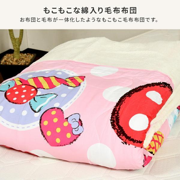 ハローキティ ハローキティ シープ調毛布布団 シングルサイズ（G-73-0482）（送料無料） : ドリームワークショップ - 通販 - Yahoo!ショッピング