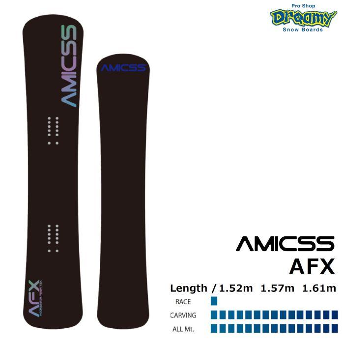 AMICSS アミックス AFX キャンバー ディレクショナル カービング オールマウンテン ミディアムハード ハンマー 初中級者向け 国産 スノーボード 板 正規品 : amicss25wi ...