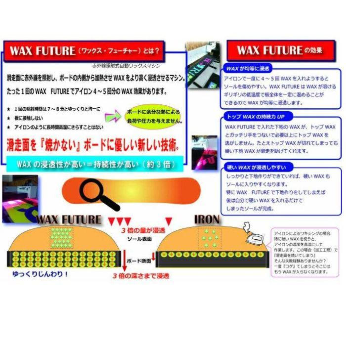 24-25 BC STREAM R-2 ディレクショナルツイン バリアブルキャンバー ハンマーヘッド 国産 カービング ビーシーストリーム ...